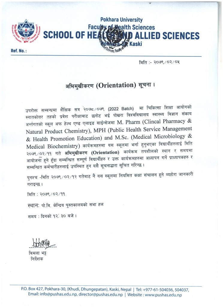 Notice for Masters Levels Orientation Program - SHAS | SHAS